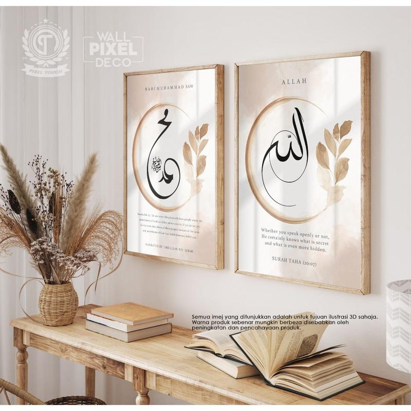 Frame Wall Art Minimalist Asthetic Islamic Deco Muji Ready Stok ...