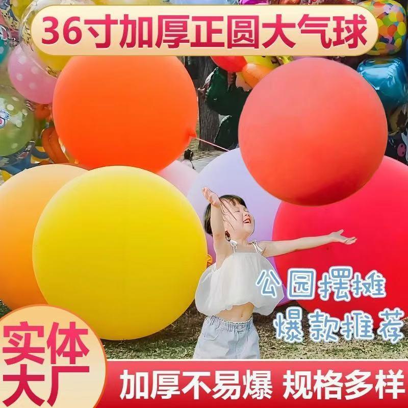 Belon Bujur Besar, 36-Inci, Tebal dan Kalis Letupan, Lebih Besar ...