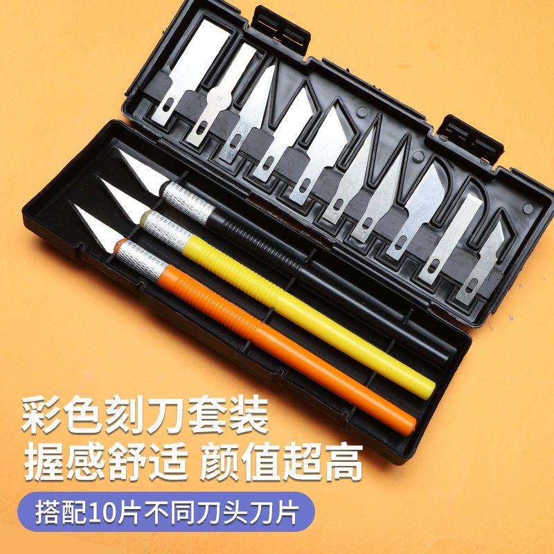 Set Penggali, Pisau Ukiran Akaun Tangan DIY, Setem Getah, Pisau ...