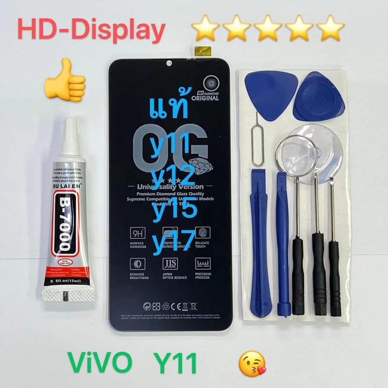 Skrin Sentuh, Tulen, untuk Vivo Y11 / Y12 / Y15 / Y17, Skrin - TikTok ...