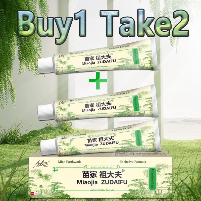 [Buy 1 take 3] 3PCS/2PCS/1PC 15g MiaoJia Zudaifu Skin Cream Ointment ...