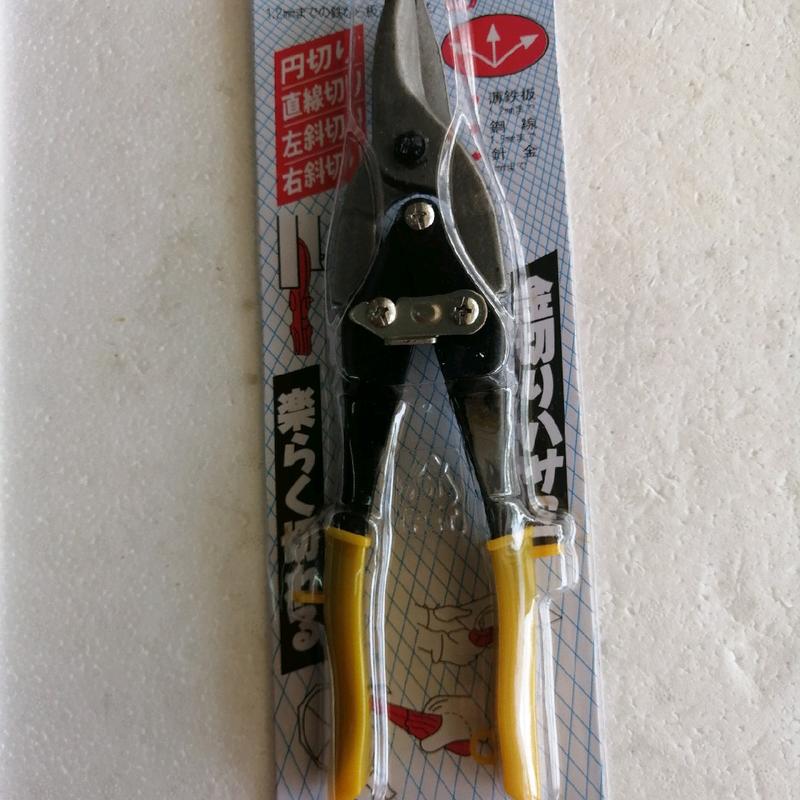 [10"] Aviation Tin Snip Cutter | Gunting Zink | Pemotong Dawai - TikTok ...
