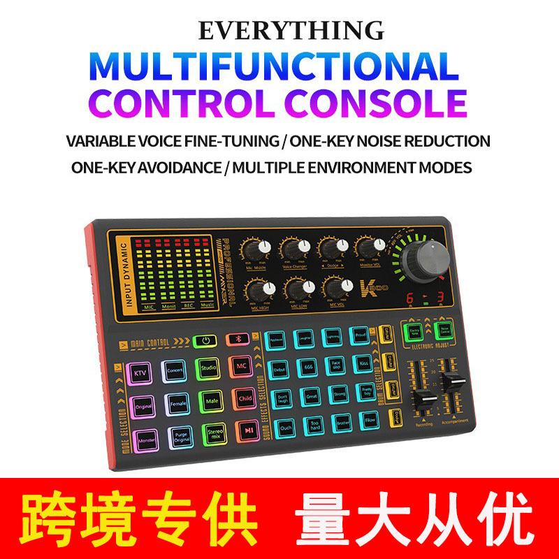 New Sk300 Multi-Function External Sound Card for Live Show Anchor ...