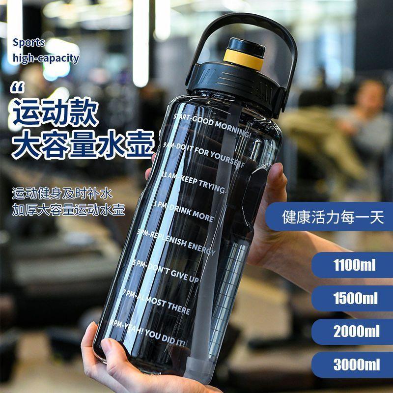Botol Sukan, Kapasiti Super Besar, Sesuai untuk Sukan Luaran - TikTok ...