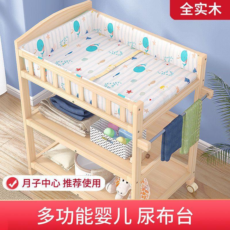 Meja Menukar Lampin, Meja Penjagaan Bayi, untuk Bayi Baru Lahir ...