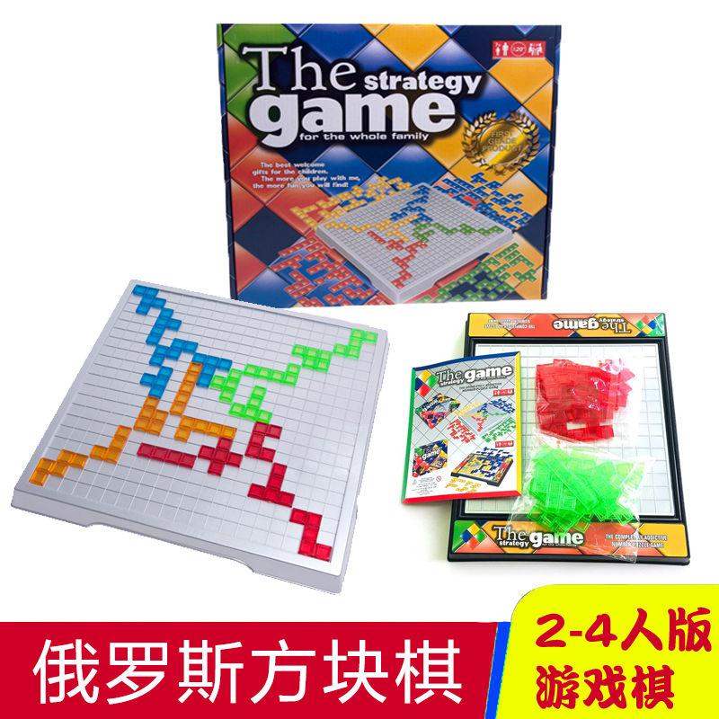 [1174 People Praise] Children's Puzzle Russian Square Game Chess ...
