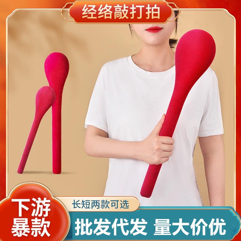 Meridian Patting Massager Long Back Hammer Massage Stick Multi ...