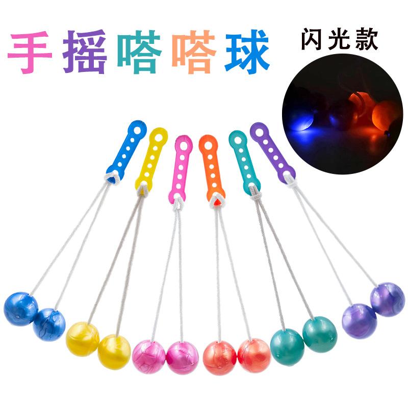 Cross-Border Lato Lato Hand-Shake Double Bump Ball Bump Ball - TikTok ...