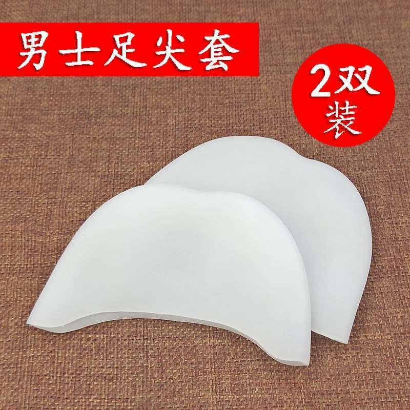 2025 Men's Toe Protection Sleeve for Soccer, Toe Protection Silicone ...