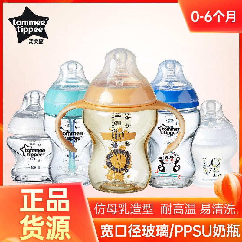 Tommeetippee Soup Meixing Wide-Caliber Glass Feeding Bottle PPSU ...