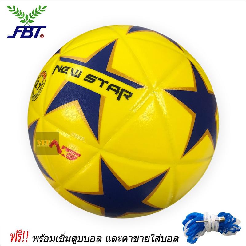 คำแนะนำจากผู้จัดการร้านฟุตซอล NewStar หนังอัดจาก FBT รุ่น newstar ...
