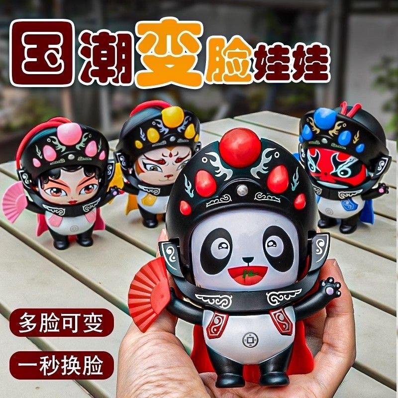 Mainan Anak Patung Menukar Muka, Opera Sichuan, Trend Cina, Topeng ...
