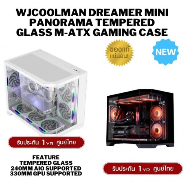 WJCOOLMAN Dreamer มินิพาโนรามา กระจกนิรภัย Mtเกมมิ่ง ATX - TikTok Shop ...