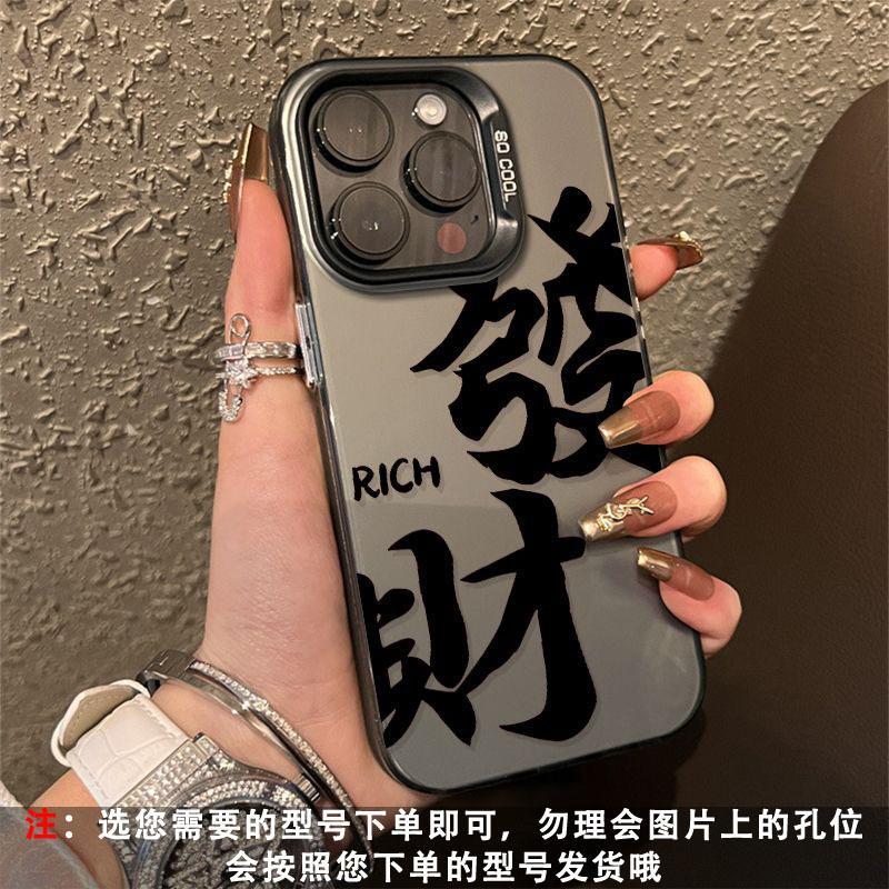 electroplated Creative Simple Personality calligraphy Anti slip ...