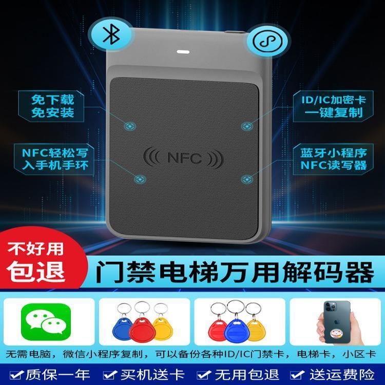 Icid Access Control Card Elevator Universal Decoder Nfc Reader/writer ...