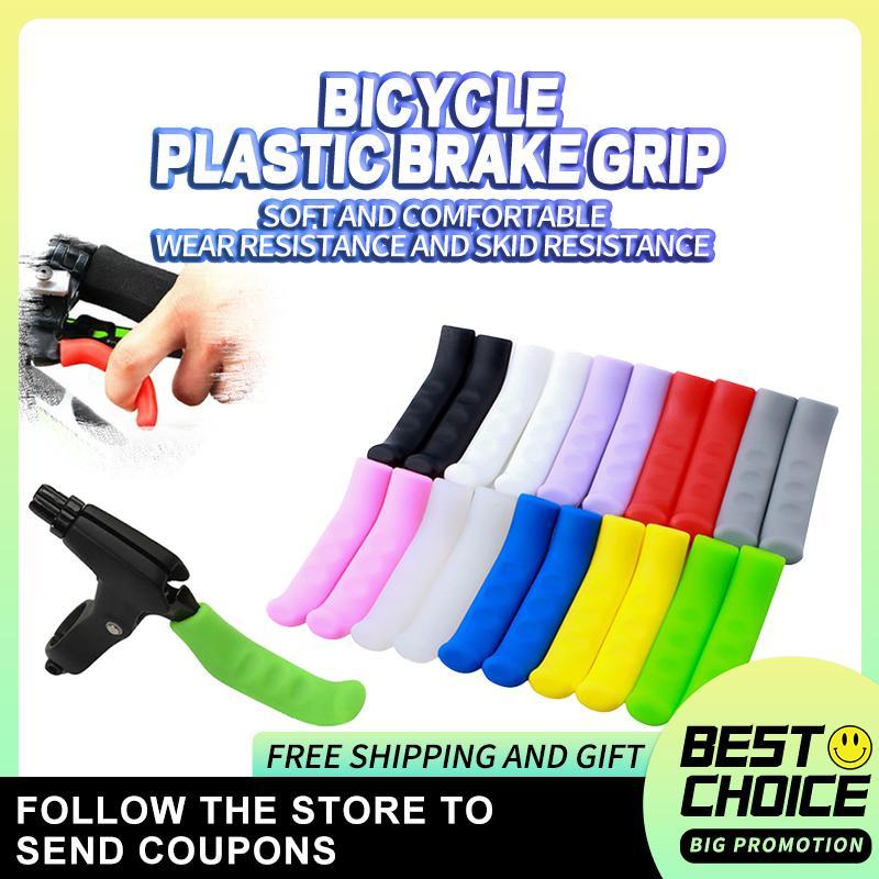 1Pair MTB Bike Brake Lever Grip for Bicycle Silicone Handle Cover ...
