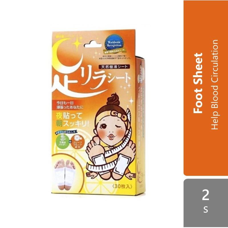 Alpro Pharmacy Sugi Ashirira Detoxify Foot Sheet 2s | Grapefruit ...