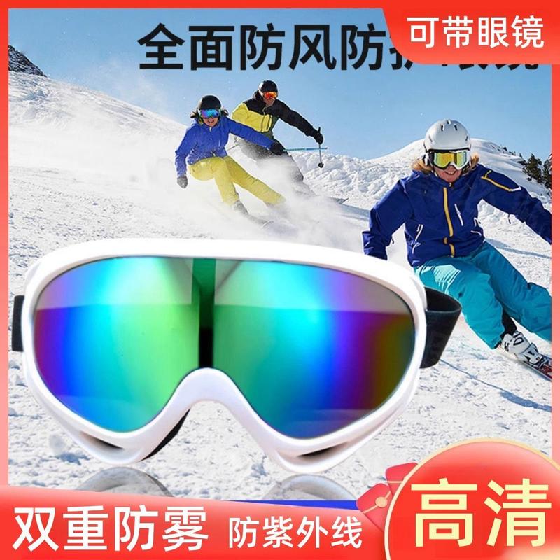 Gogal Ski, Kalis Angin dan Kalis Habuk, Anti-Kabut, Anti-Hadiah ...