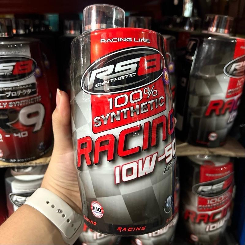 MOTORCYCLE RS8 oil RACING 10W 50 MA2 (100% SYNTHETIC) - TikTok Shop ...