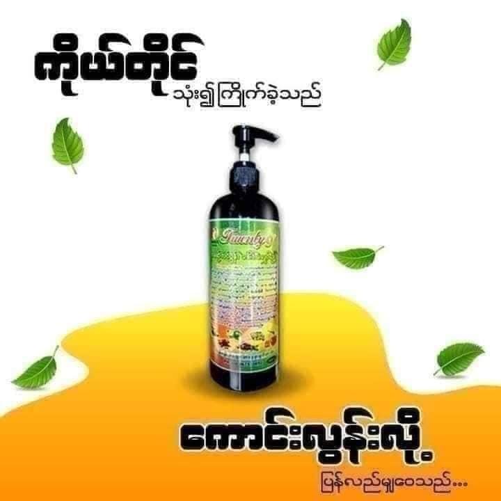 Twenty 29 Hair Shampoo & Hair ถนอมเส้นผม - TikTok Shop Thailand