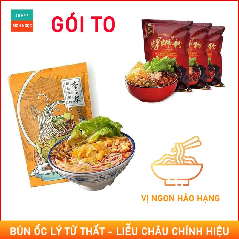 Bún Ốc Lý Tử Thất Chua Cay, Vị Đậm Đà Ngon Khó Cưỡng - Gói T - TikTok ...