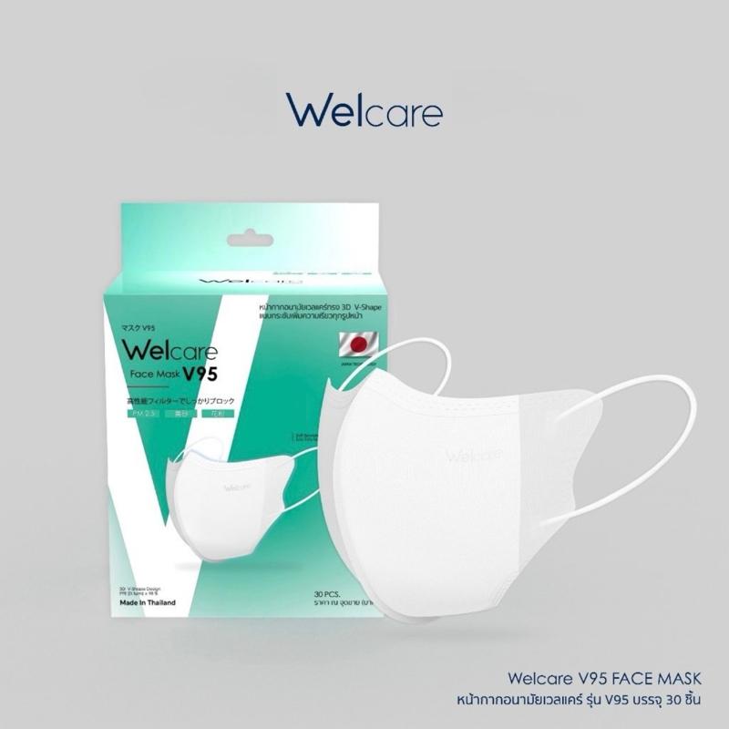[ของแท้100%] หน้ากากกรองฝุ่น Welcare รุ่น V95 (30 ชิ้น/กล่อง) - TikTok ...