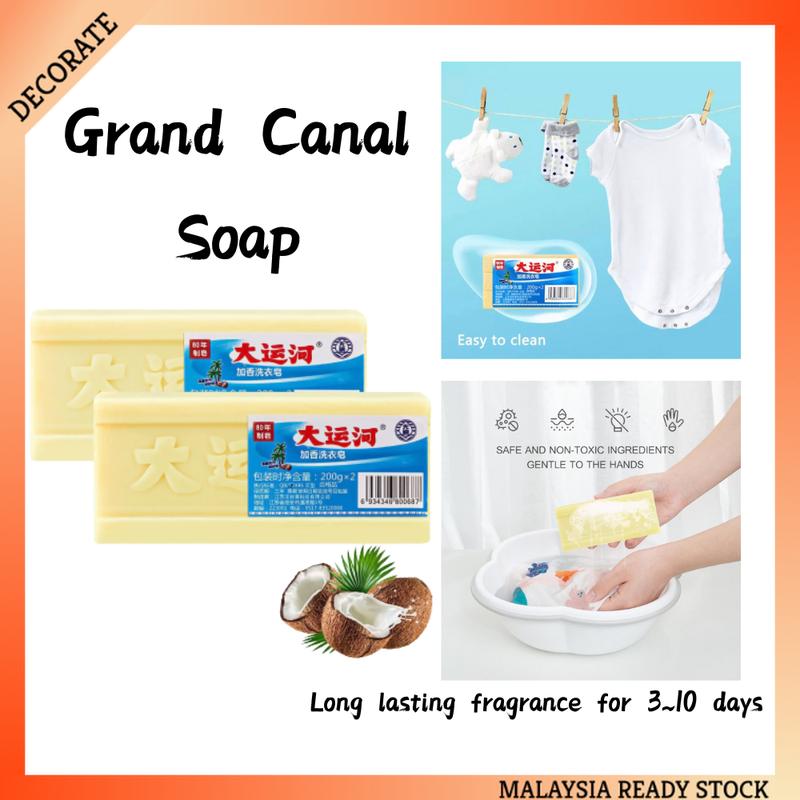 Grand Canal Adult Kids Laundry Wash Shoes Soap 1Pcs 100% Original ...