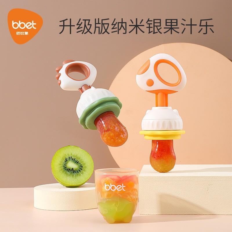 Baby Juice Fruit Feeder Teether Fruit and Vegetable Bib Baby Teething ...