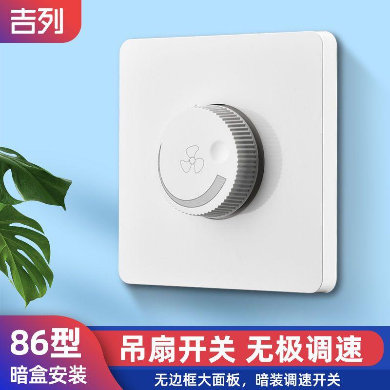 [5749 Repurchases] Fan Speed Controller 220V Ceiling Fan Switch ...