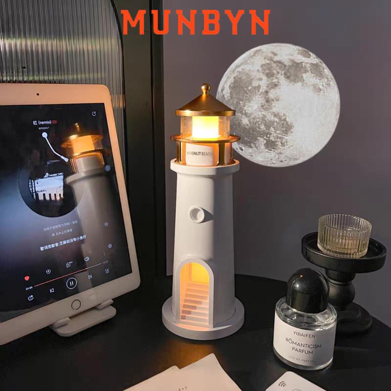 【MUNBYN Moon Lamp Projector Night Light】Wireless Portable Motion - TikTok Shop