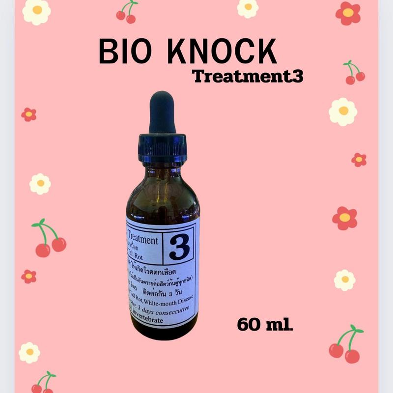 BIO-KNOCK Treatment v3 60ccหนึ่งหยดต่อน้ำ 10 ลิตร - TikTok Shop Thailand