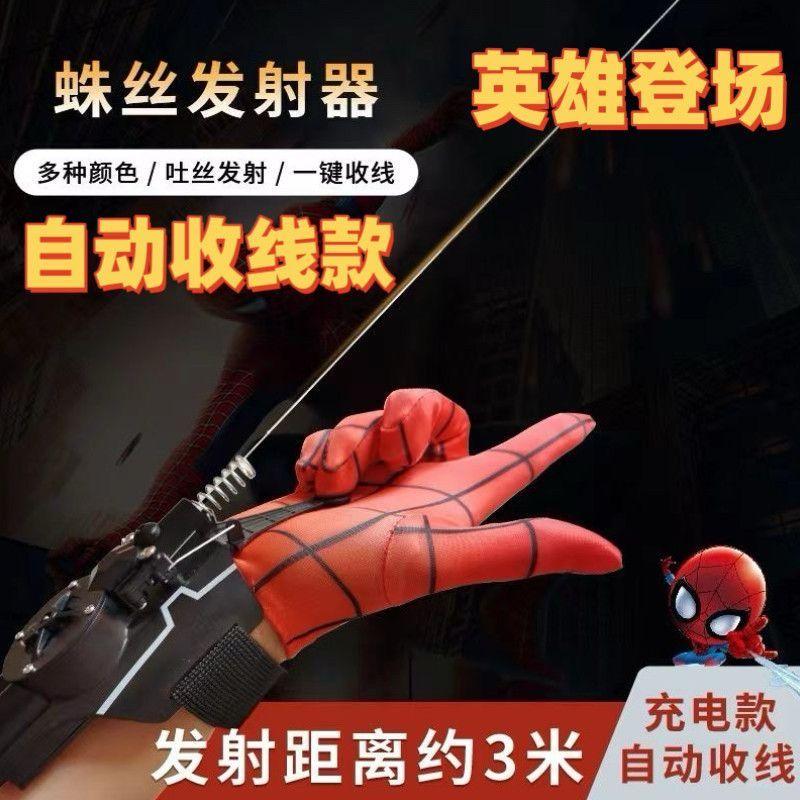 Sarung Tangan Berputar Pemancar Sutera Labah-labah, Tema Spider-Man ...