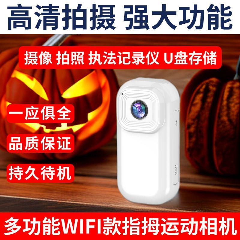 Perakam Ibu Jari Panoramik, dengan WIFI, Audio / Video / Foto, - TikTok ...