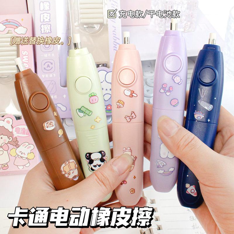 Pemadam Elektrik, Capabala, Boleh Dicas Semula, Sesuai untuk - TikTok ...