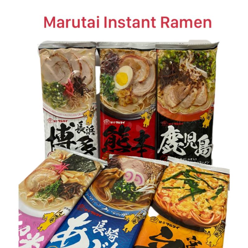 Marutai Instant Tonkotsu Ramen (2 servings per pack) - TikTok Shop ...