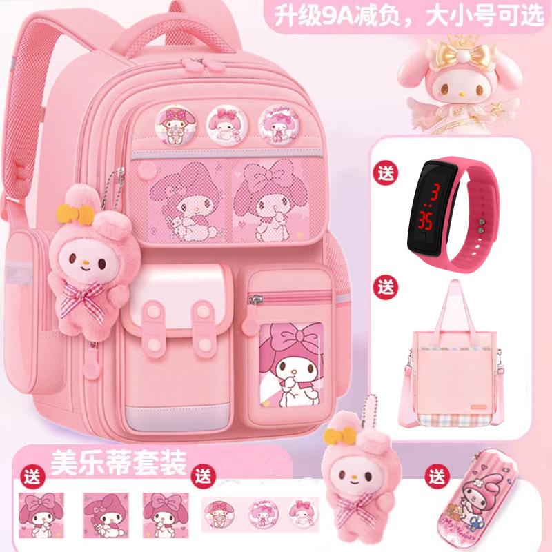 Beg Sekolah, untuk Pelajar Sekolah Rendah, Perempuan, Gred Satu ...