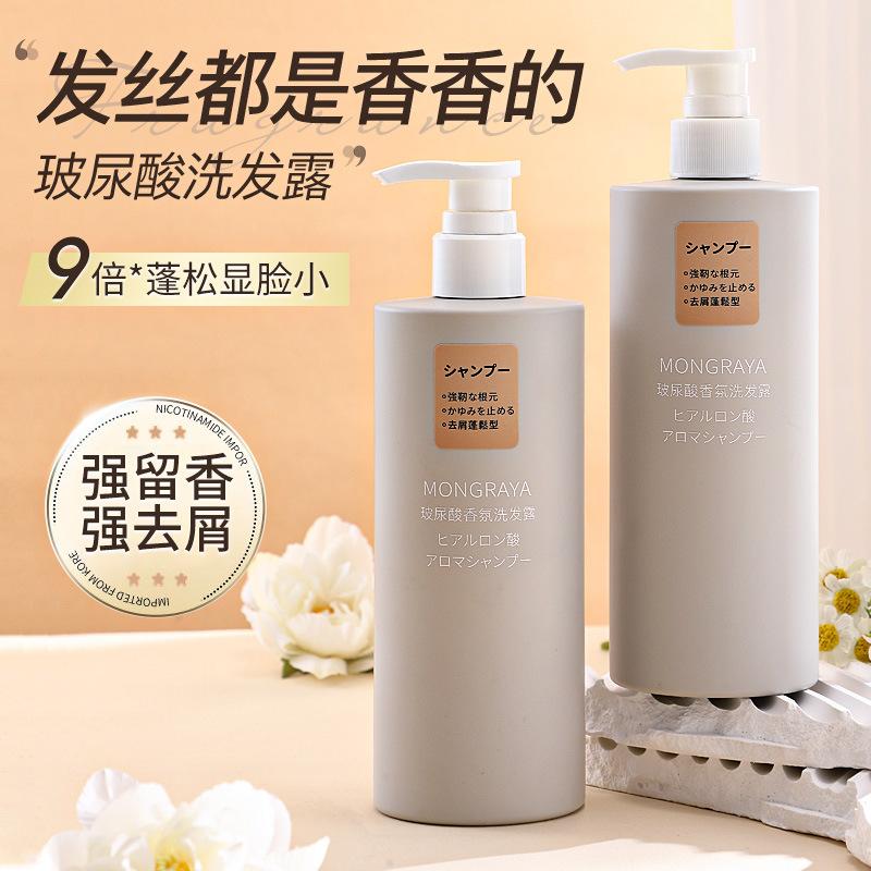Hyaluronic Acid Shampoo Genuine Oil Control Volumizing Shampoo Anti ...