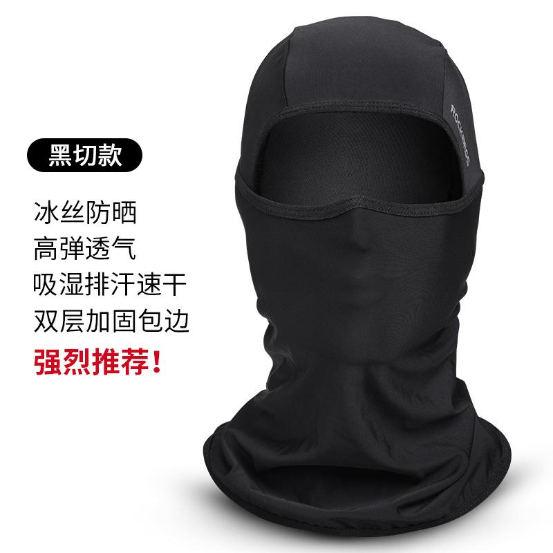 Ice Silk Sun Protection Head Cover Mask Outdoor Cycling Motorcycle ...