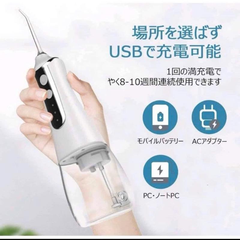 MÁY TĂM NƯỚC INTELLIGENT TOOTH PUNCH PHIÊN BẢN MỚI - TikTok Shop Vietnam