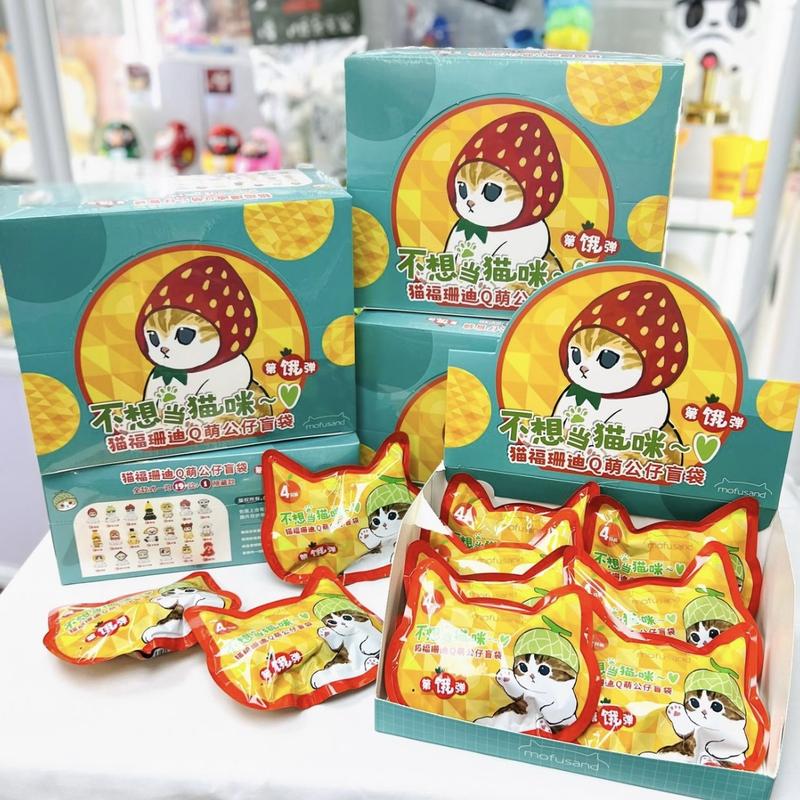 Authentic Mofusand Gourmet/Food Series Cat Figure (4pcs in 1 - TikTok ...