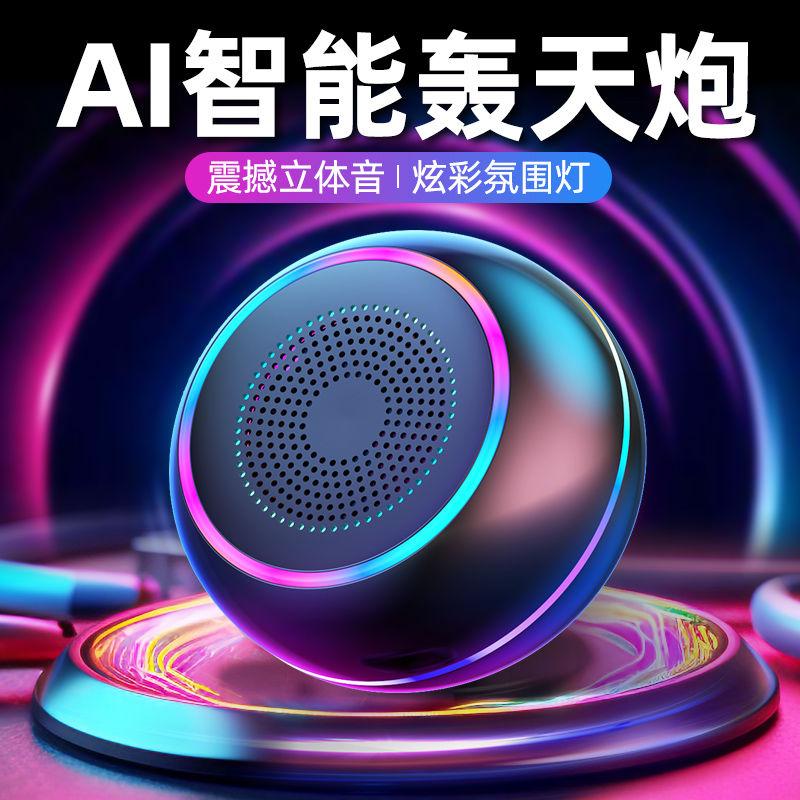[ 12k People Collection] Wireless Bluetooth Mini Speaker Hig - TikTok ...