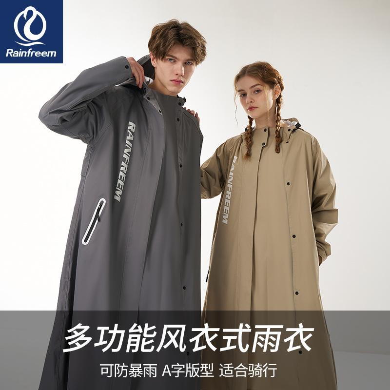 Full Body Electric rain-proof raincoat - TikTok Shop Singapore