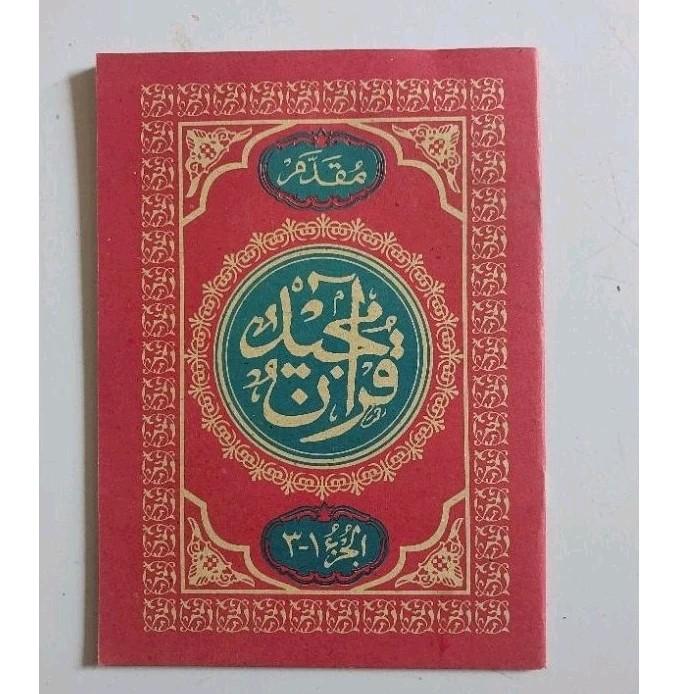 Kitab muqadam Al-Quran juz 1-3 - Shop | Tokopedia