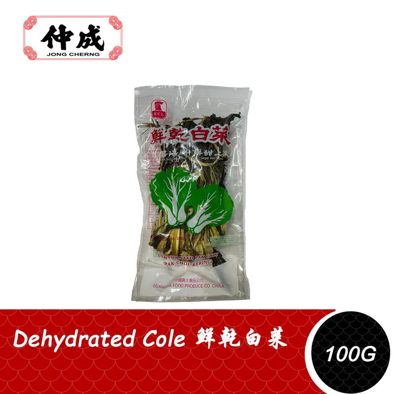 [Jong Cherng] KCL Dehydrated Cole | Pak Choi Kering | 100g | - TikTok ...