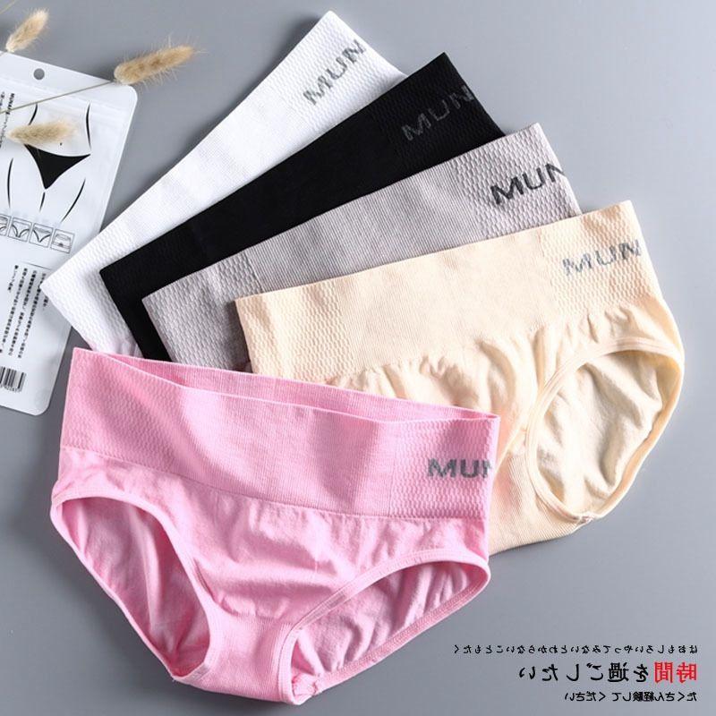 MUNAFIE Women's Seamless Butt Lifter Seamless Panties Munafi - TikTok ...