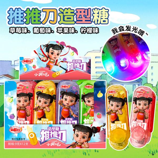 Toy Shape Children's Candy Glowing Lollipop Leisure Snack Creative ...