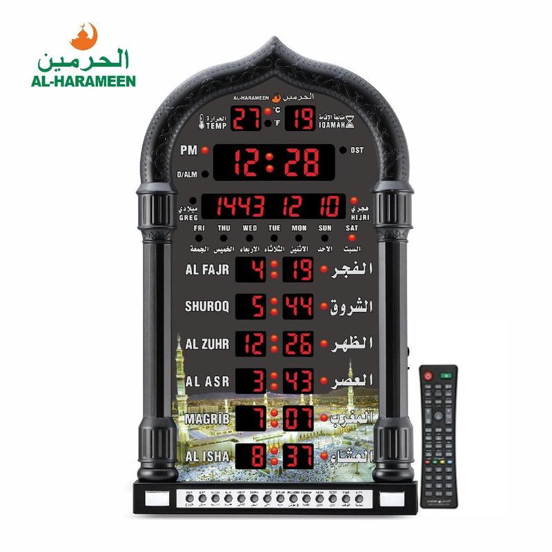 AL-HARAMEEN Digital Clock Temperature Display World Time Aza - TikTok ...