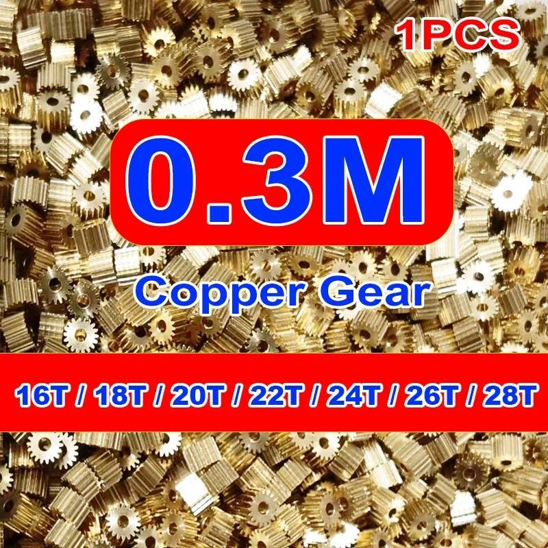0.3M Modulus Copper Gear 16T 17T 18T 19T 20T 21T 22T 23T 24T - TikTok ...