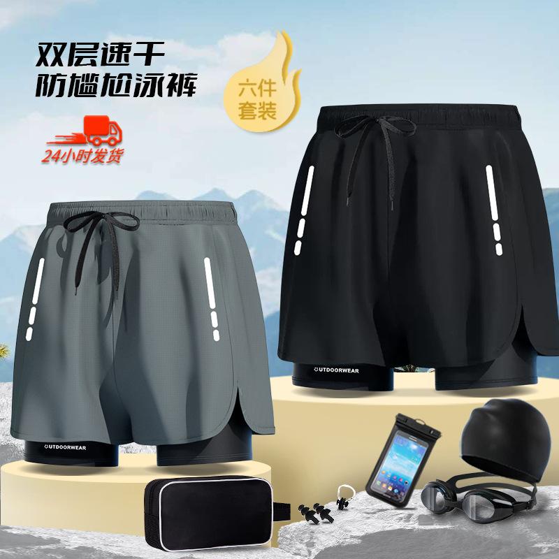 Men's Swim Trunks Quick-Dry Running Training Beach Sand Double-Layer ...