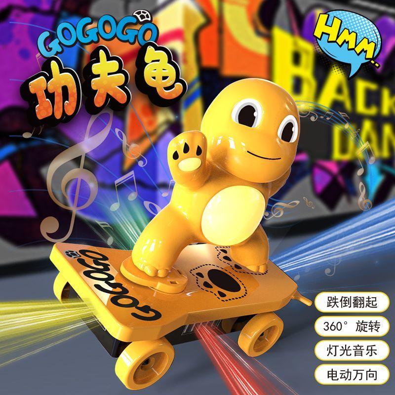 Kung Fu Turtle Stunt Tumbling Electric Scooter Tumbler Children's ...